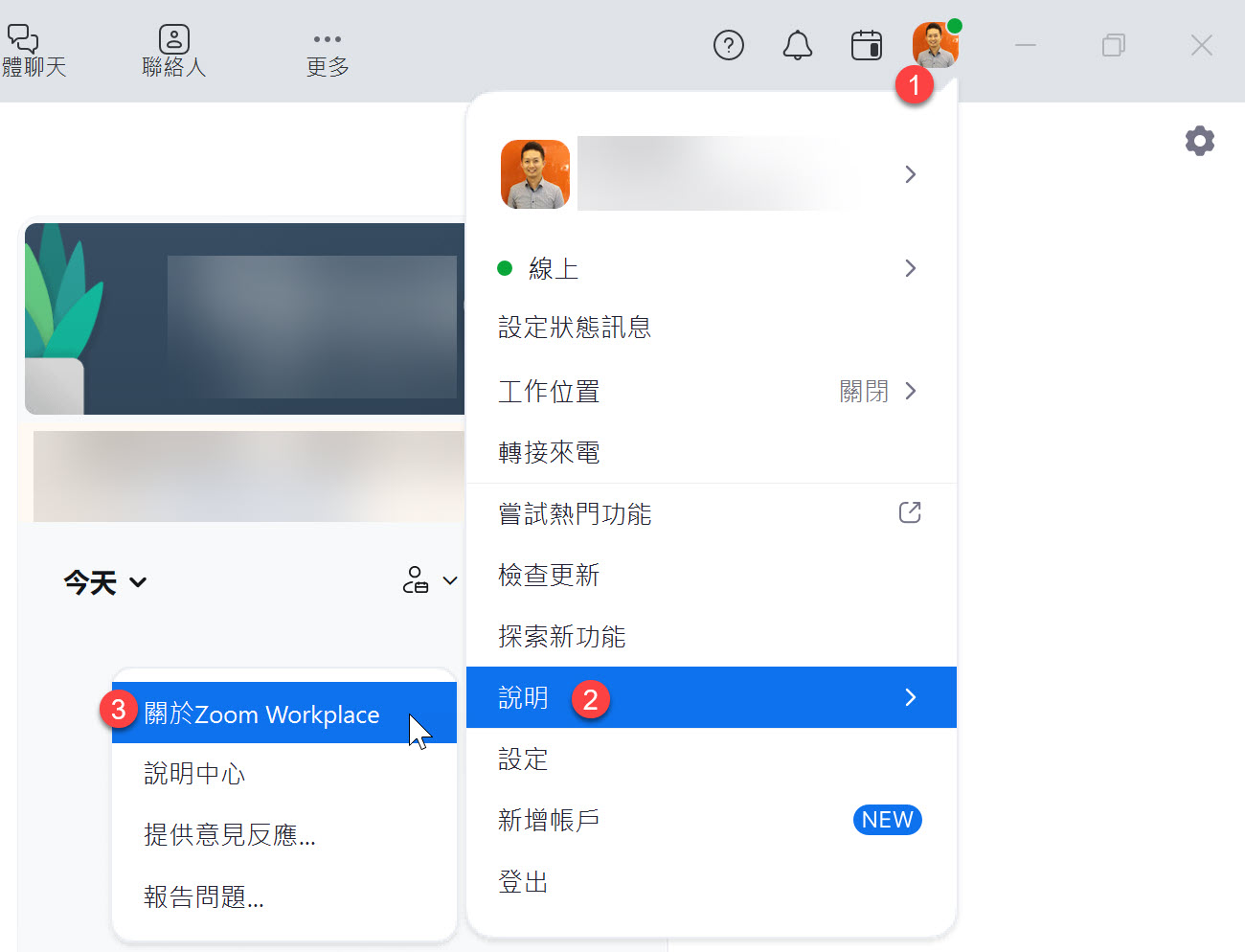 GitHub Copilot 協作開發實戰 - 學員課前注意事項 | gh-copilot